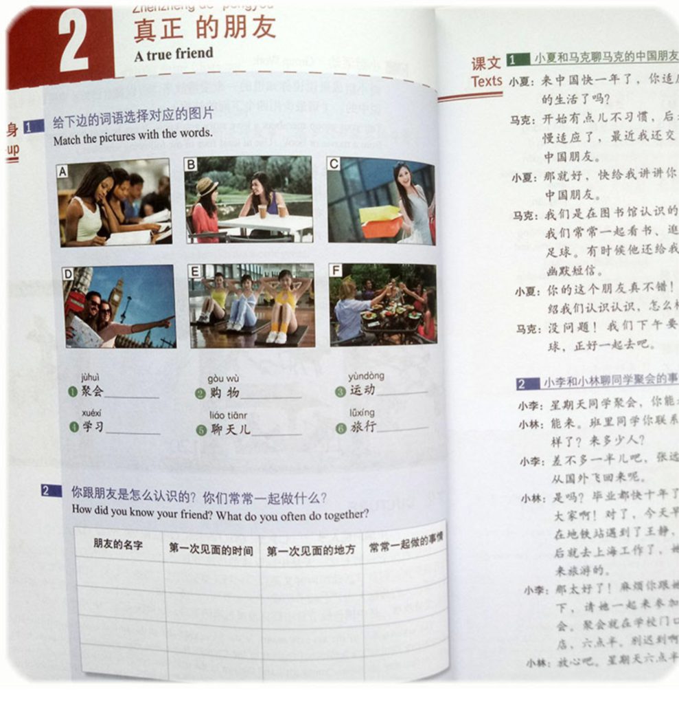 HSK 4 | NIHAO LANGUAGE EDUCATION