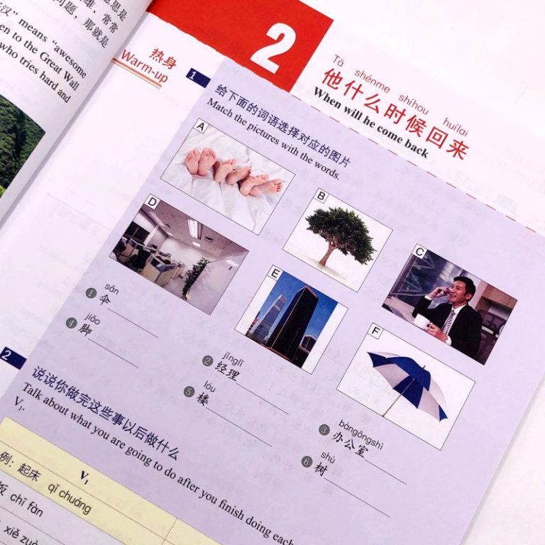 HSK 3 | NIHAO LANGUAGE EDUCATION